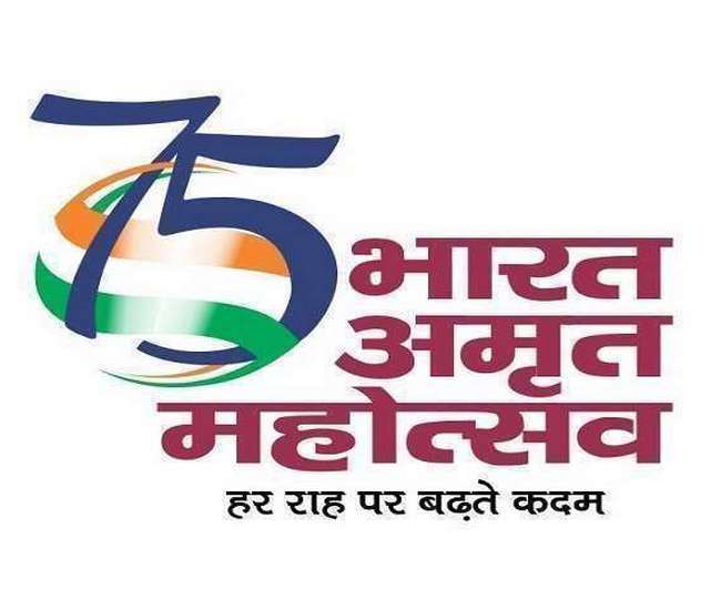Azadi ka Amrit Mahotsav: यूजीसी देश भर के कालेजों में तराशेगा 75 ...