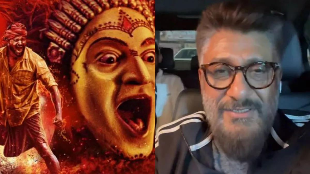 Vivek Ranjan on Kantara: विवेक रंजन ने कांतारा को बताया मास्टरपीस, कहा ...