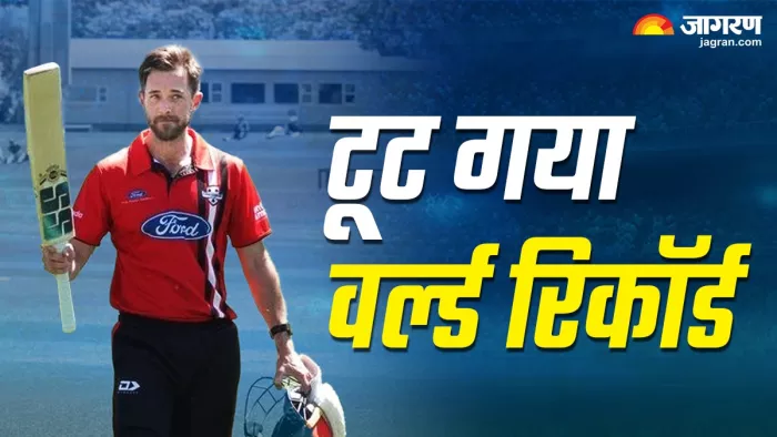 27 चौके और 7 छक्के.... NZ के Chad Bowes ने तोड़ा ट्रेविस हेड का World ...