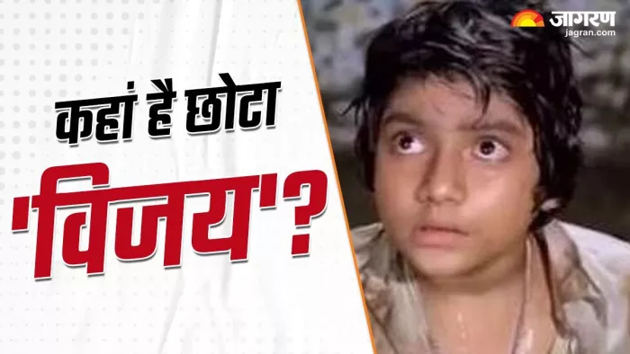 कहां हैं Amitabh Bachchan के बचपन का किरदार निभाने वाले Ravi Valecha ...