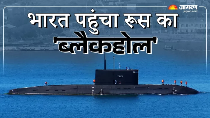 मोदी पहुंचे रूस और इधर रूसी सबमरीन की भारत में एंट्री; क्यों खास है ...