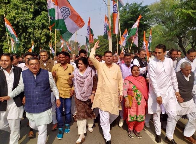 बेरोजगारी व धान खरीद घोटाले पर कांग्रेस का धरना-प्रदर्शन - on the issue ...