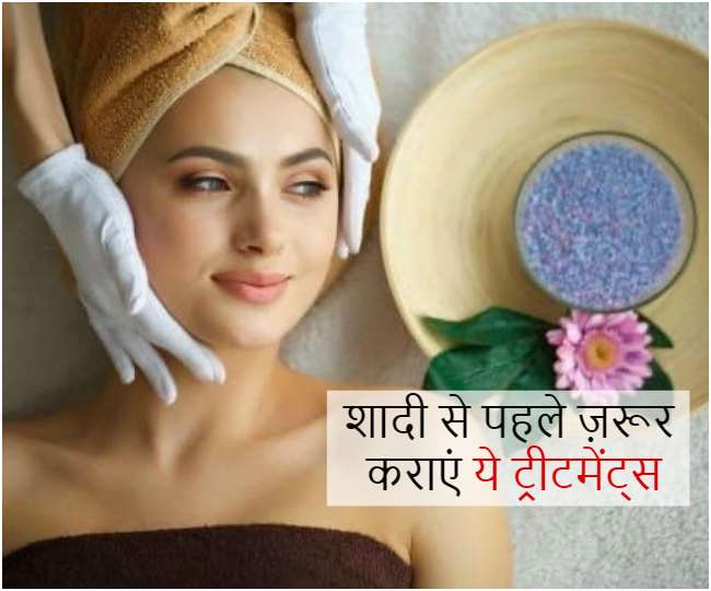 Pre Bridal Treatments जल्द ही होने वाली है शादी तो खूबसूरत बालों और