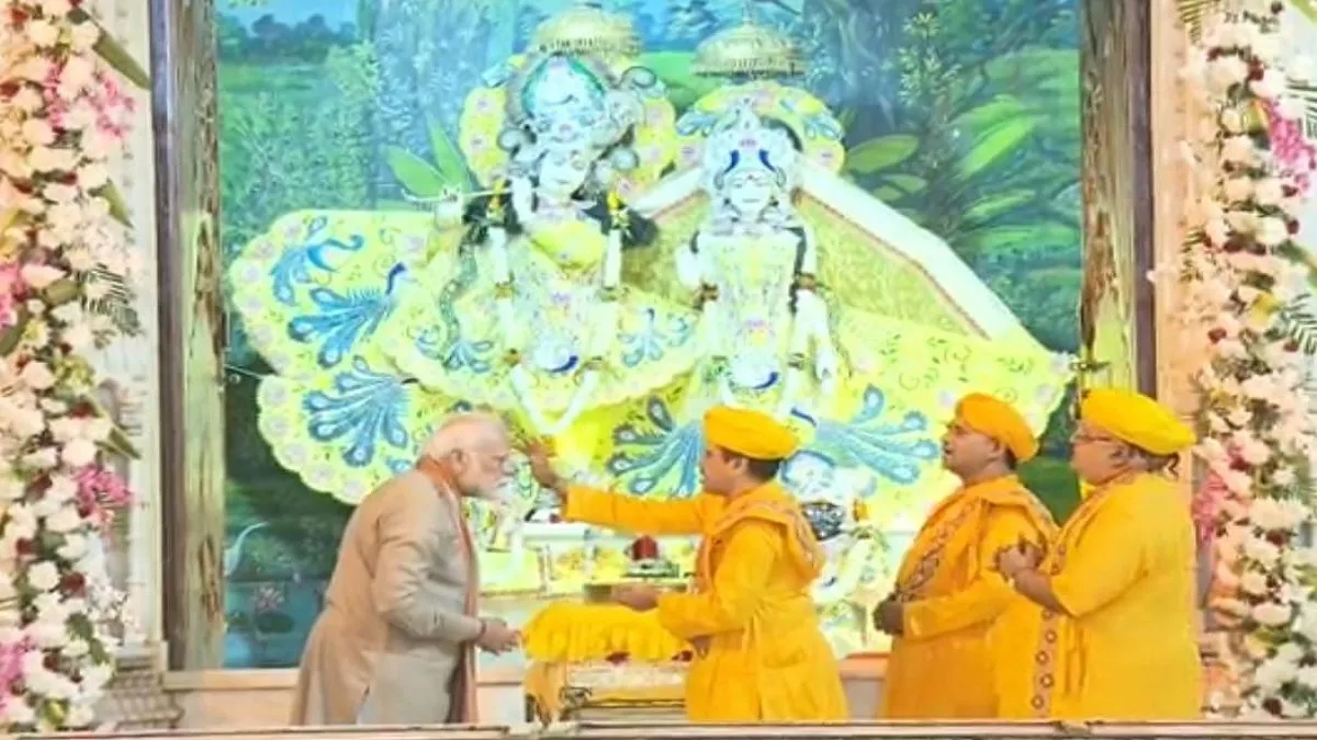 PM Modi Mathura Visit: श्रीकृष्ण जन्मस्थान के दर्शन करने वाले पहले ...