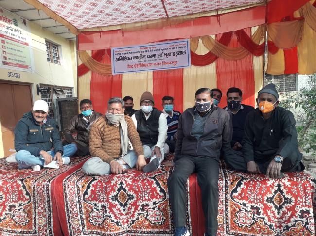 टेंट का किराया नहीं मिलने पर प्रदर्शन, अनशन पर बैठे - Demonstration on ...