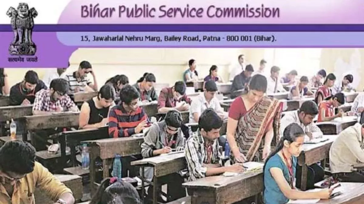 BPSC AE Answer Key 2022: बिहार सहायक अभियंता परीक्षा के संशोधित आंसर-की ... BPSC AE Answer Key 2022: बिहार सहायक अभियंता परीक्षा के संशोधित आंसर-की ...