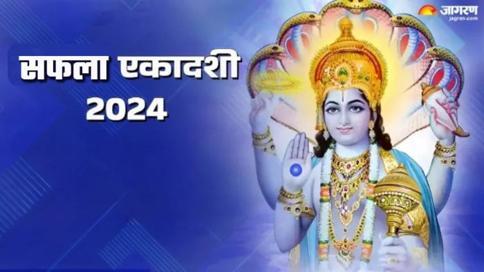 Saphala Ekadashi पर इस विधि से करें तुलसी जी की पूजा विधि, पूरी होगी हर ...