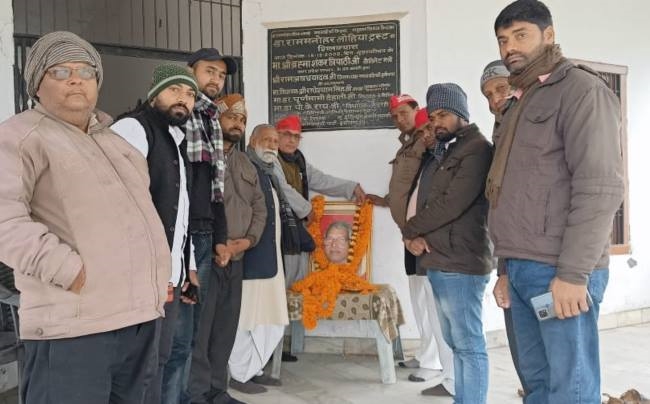 मिसाल थी कर्पूरी ठाकुर की ईमानदारी: सुरेंद्र चौधरी - Karpuri Thakurchar ...