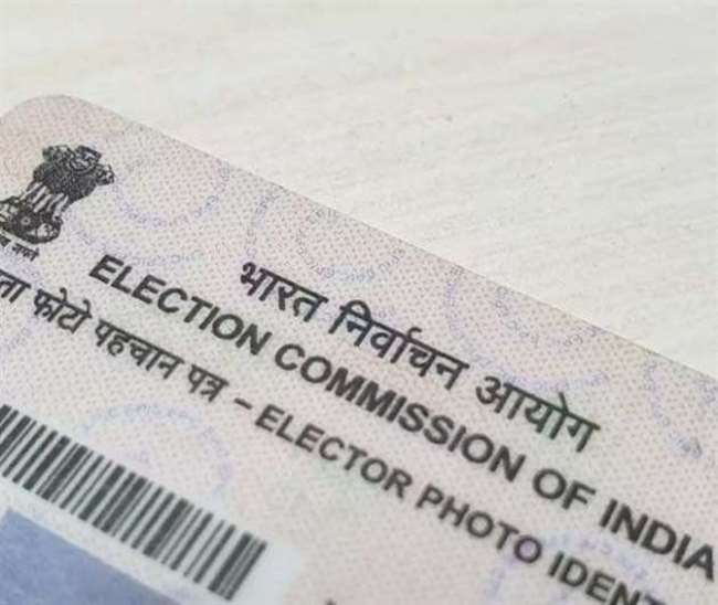 Electronic Photo Identity Card वाराणसी में मतदाता दि‍वस पर लांच होगा ई ...