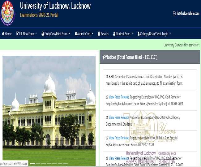 Lucknow University UG Semester Exam: यूजी सेमेस्टर परीक्षाओं के प्रवेश ...