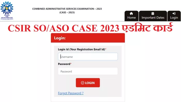 CSIR ASO SO Admit Card 2024: आज जारी होगा सीएसआइआर SOASO भर्ती परीक्षा ...