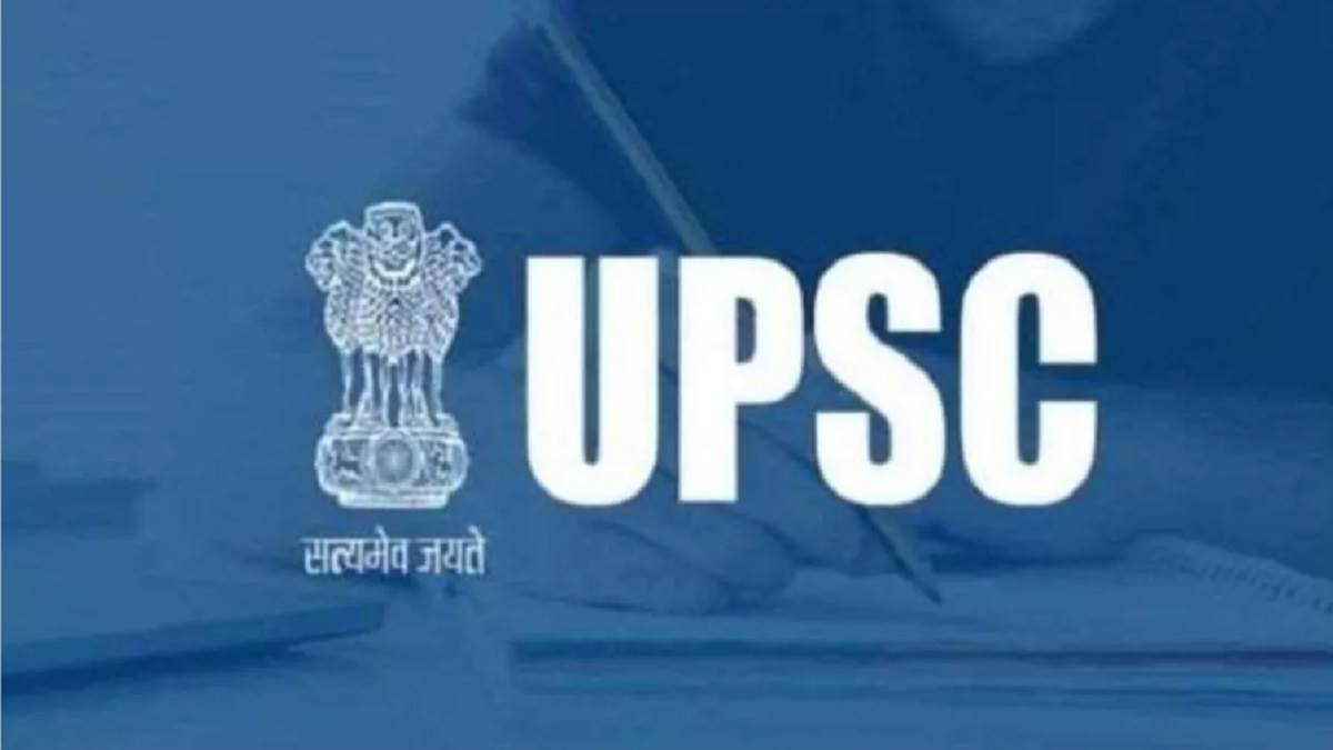 UPSC CDS I 2023 Final Result OUT: यूपीएससी सीडीएस 1, IES एवं ISS फाइनल रिजल्ट हुआ घोषित, यहां से ...