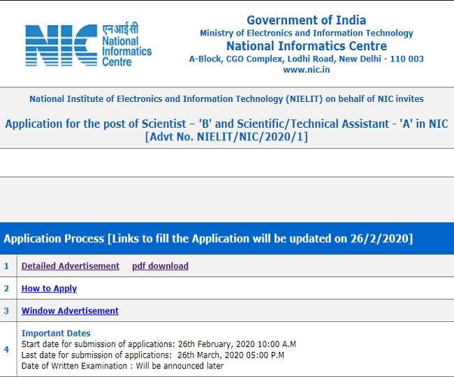 NIC Recruitment 2020: नेशनल इंफॉर्मेटिक्स सेंटर 495 पदों के लिए आवेदन ...