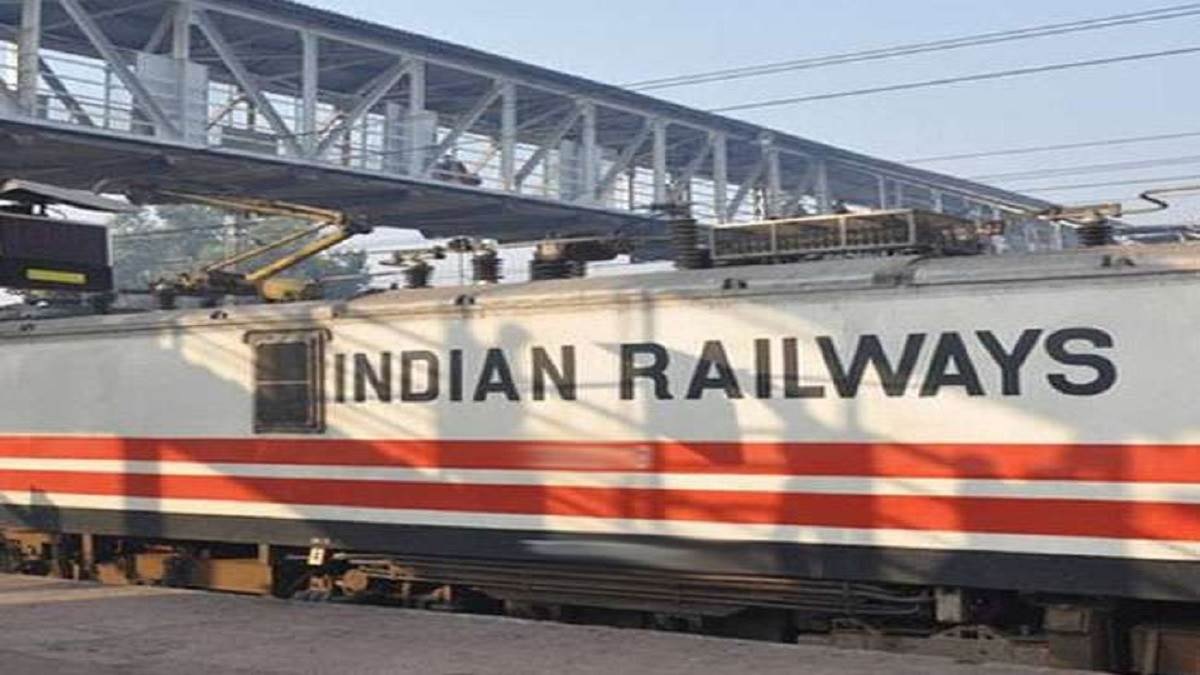 Circular Journey Ticket से कर सकते हैं 1 से ज्यादा स्टेशन का सफर, जानें ...