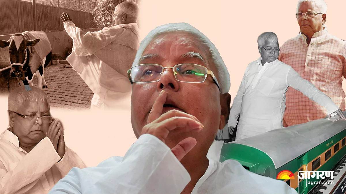 Lalu Prasad Yadav: सबके काम आ रहे लालू प्रसाद यादव, राजद से निकले तीन ...