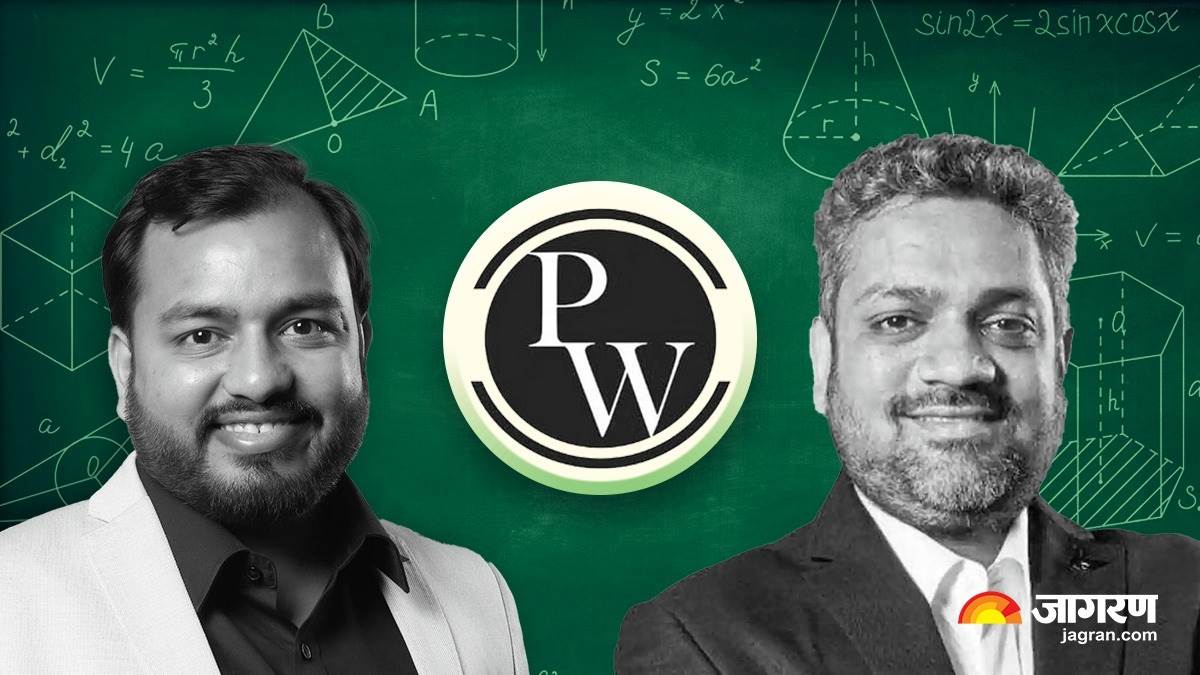 PhysicsWallah: ऑनलाइन एडटेक प्लेटफार्म से यूनिकॉर्न बनने का सफर, जानें ...