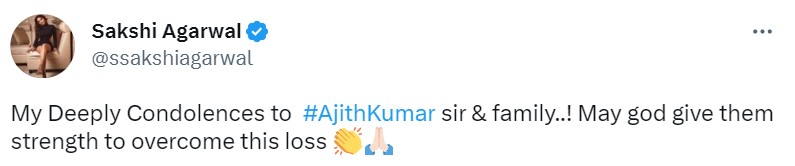 P Subramaniam Death: साउथ एक्टर अजित कुमार के पिता पी सुब्रमण्यम का ...