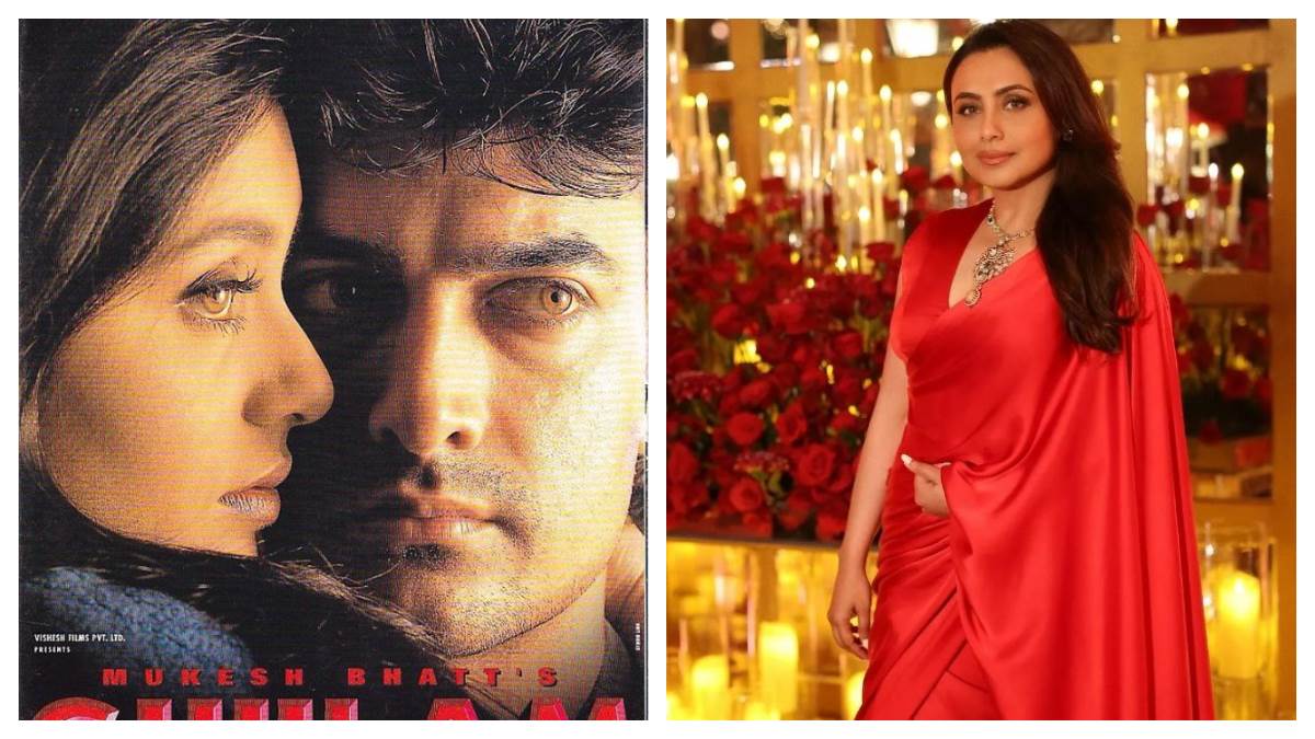 जब आमिर खान की इस बात से टूटा था रानी मुखर्जी का दिल, 'गुलाम' के लिए ...