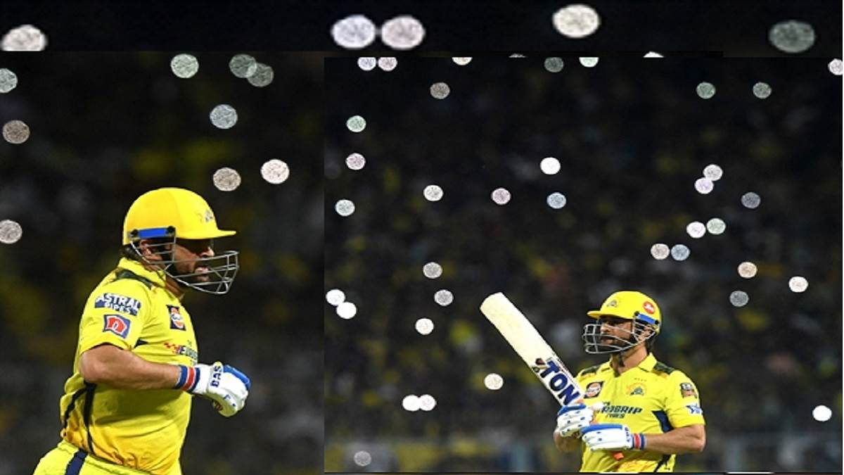 MS Dhoni Entry: किसी बल्लेबाज की सेंचुरी नहीं, ये है माही की एंट्री ...