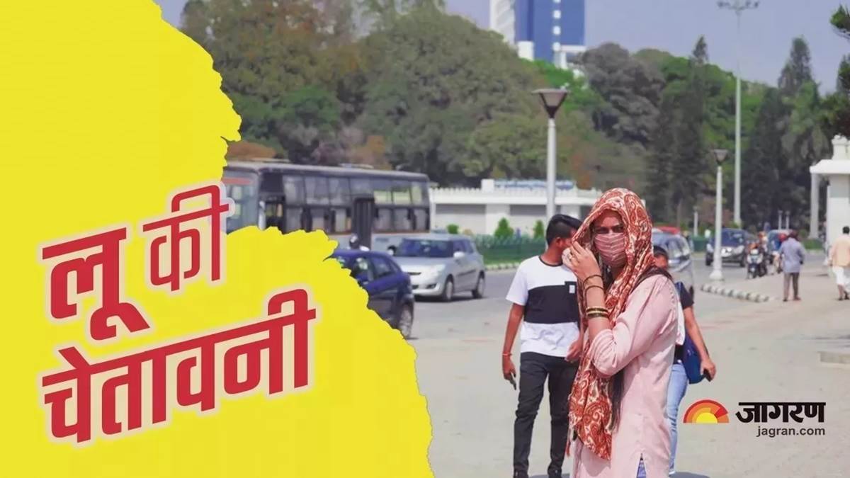 Bihar Weather Today: बिहार के 11 शहरों में भीषण 'लू' की चेतावनी ...