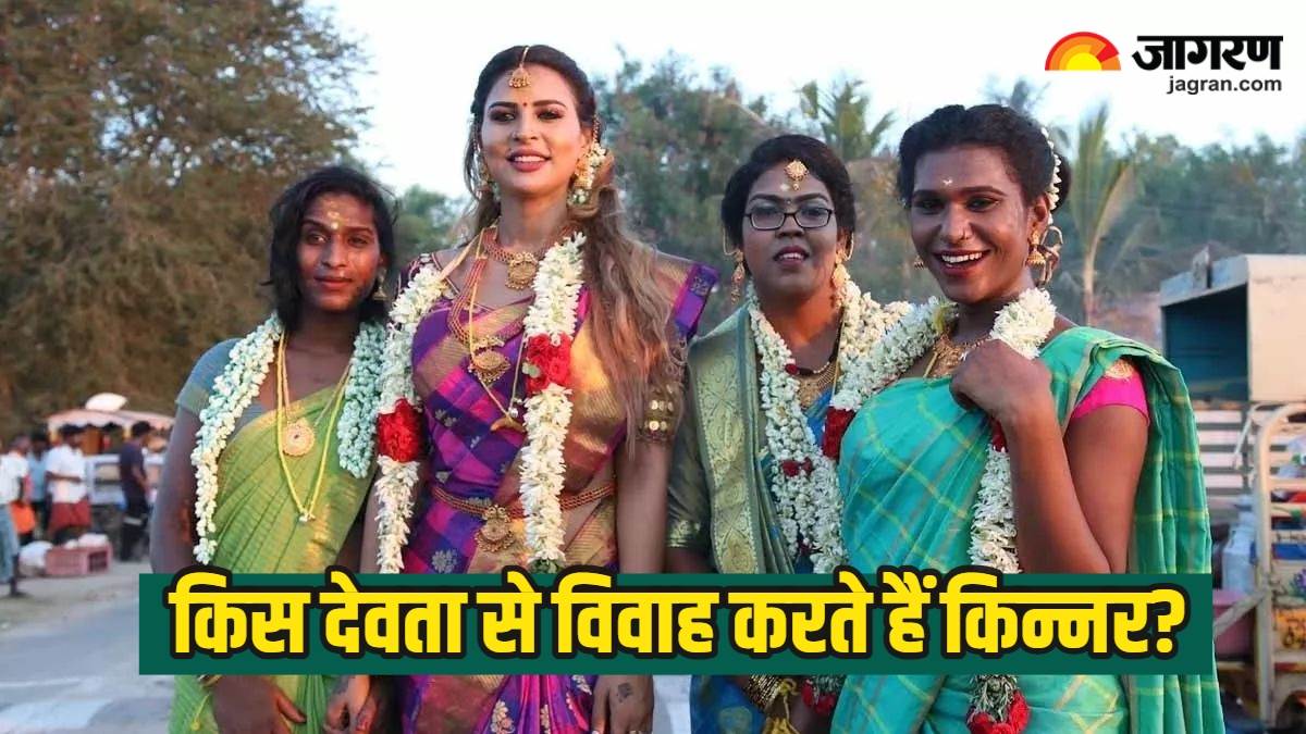 Kinnar Rituals: सिर्फ एक रात के लिए शादी करते हैं किन्नर, फिर अगले दिन ...