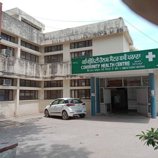 अनदेखी का शिकार बस्सी पठाना का कम्यूनिटी हेल्थ सेंटर - Bassi Pathana ...