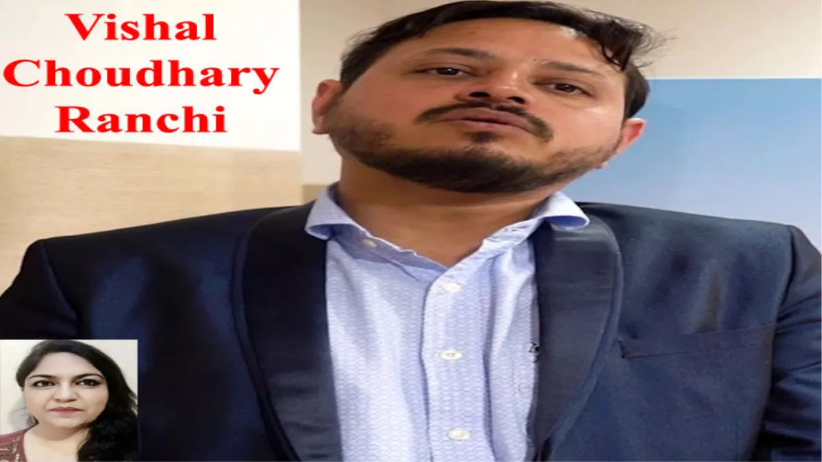 Vishal Chaudhary Ranchi: दो नंबर के पैसे का बड़ा दलाल... जानिए आखिर कौन है ये विशाल चौधरी ...