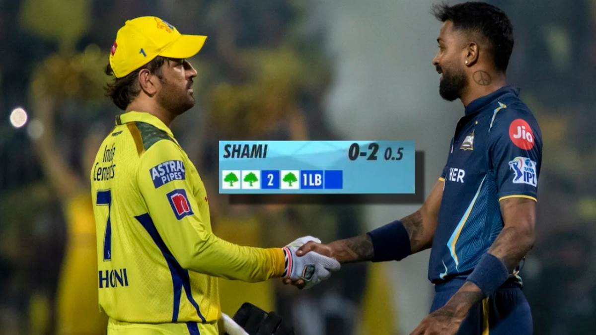 Csk Vs Gt Ipl 2023 क्वालीफायर 1 में डॉट बॉल की जगह दिखे पेड़ के इमोजी