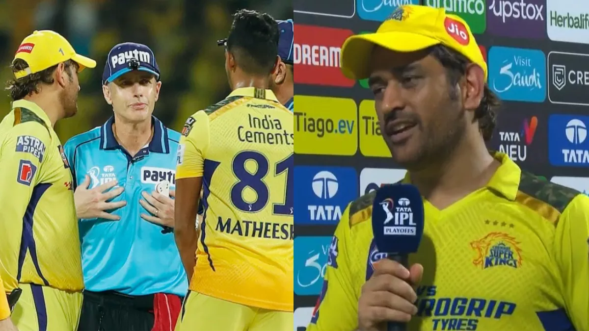 MS Dhoni CSK vs GT: कैप्टन कूल ने खुद को बताया Annoying कप्तान, कहा ...