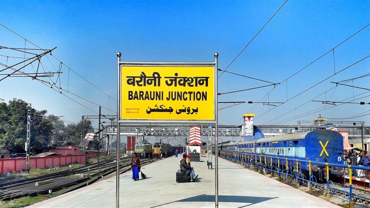 Railway News: बिहार का एक ऐसा रेलवे स्‍टेशन, जहां नहीं है प्लेटफार्म ...