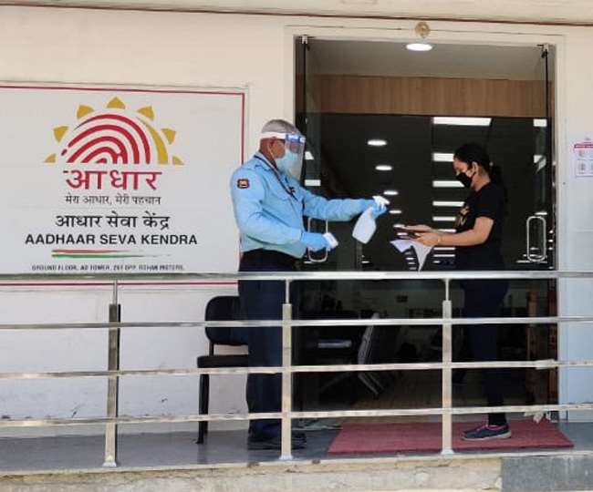 देहरादून में आधार सेवा केंद्र खुला, रोजाना 500 लोग करा सकेंगे काम; पढ़ि ...