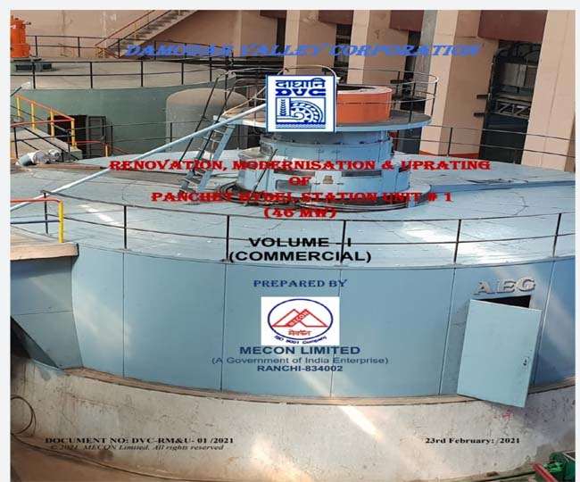 DVC Panchet Dam: प्रथम प्रधानमंत्री पंडित जवाहरलाल नेहरू ने राष्ट्र को ...