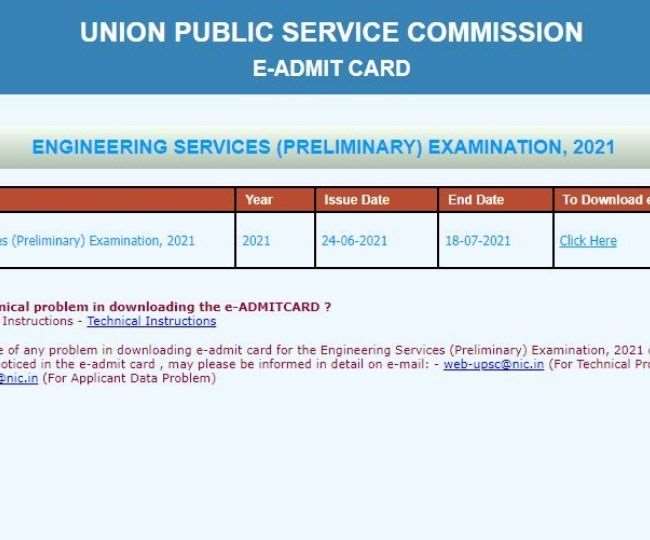 UPSC ESE Prelims Admit Card 2021: इंजीनियरिंग सर्विस प्रीलिम्स एडमिट ... UPSC ESE Prelims Admit Card 2021: इंजीनियरिंग सर्विस प्रीलिम्स एडमिट ...
