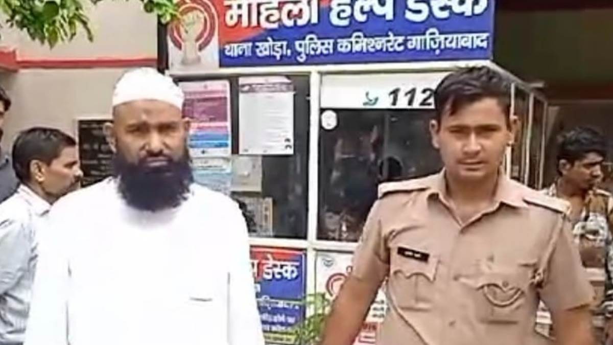 गाजियाबाद कोचिंग की आड़ में पढ़वा रहा था सामूहिक नमाज मौलवी गिरफ्तार Ghaziabad Maulvi Held 