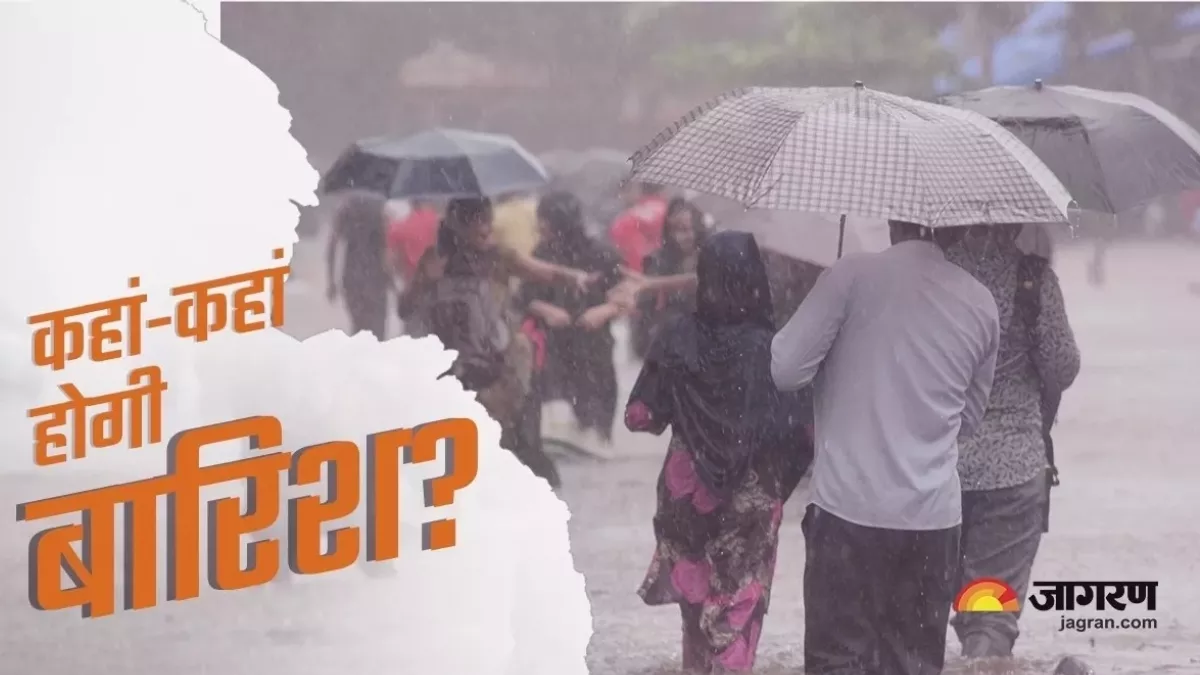 Jharkhand Weather: आज से राज्य के सभी जिलों में मेघ होंगे मेहरबान, 25 ...