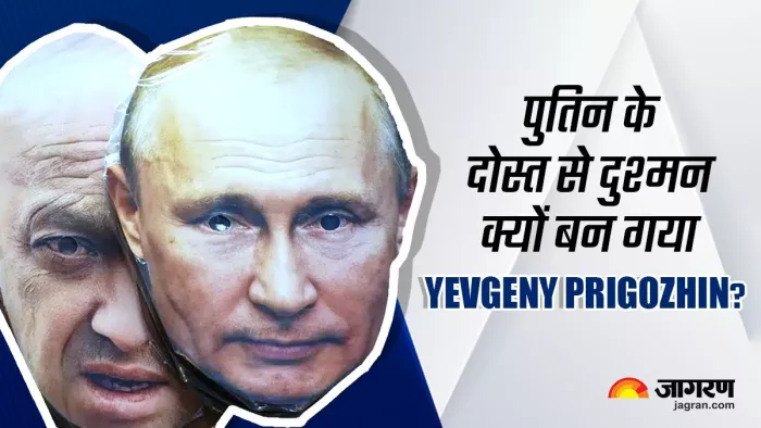 कौन है Yevgeny Prigozhin जिसने पुतिन को सत्ता से बाहर करने की दी धमकी ...