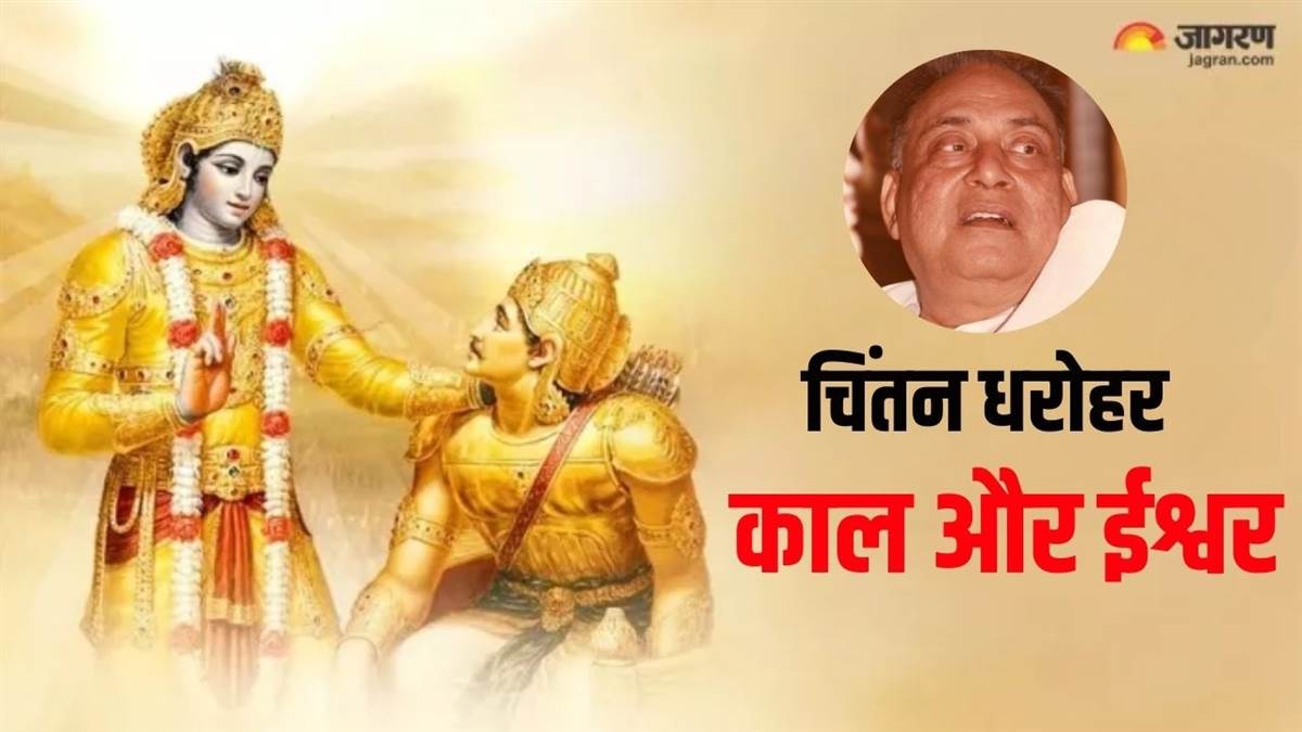 Shri Ram Kinkar Ji Maharaj: क्यों भगवान श्रीकृष्ण ने दुर्योधन को शांति ...