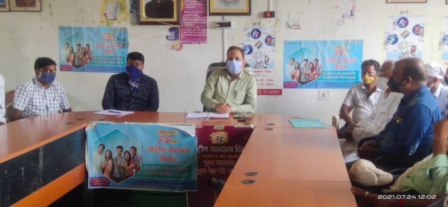 पीडीएस दुकानों का बोर्ड अप टू डेट रखें अन्यथा होगी कार्रवाई - Keep the ...