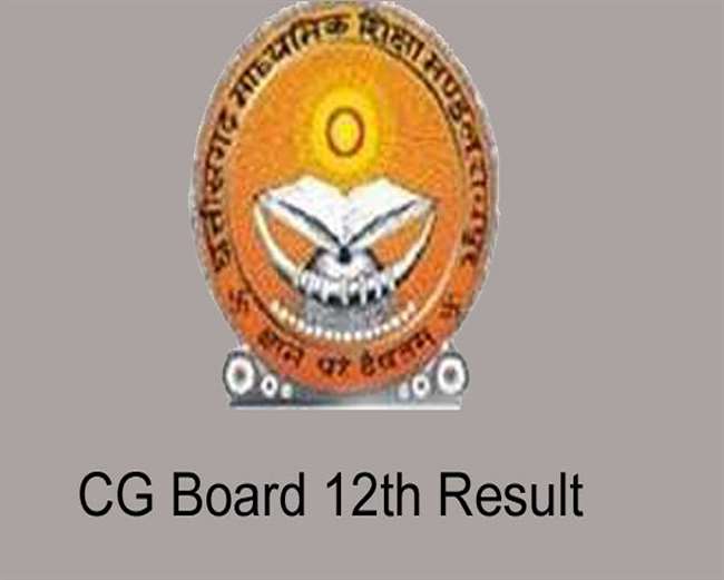 Chhattisgarh 12th Result 2021: छत्तीसगढ़ बोर्ड 12वीं का रिजल्ट घोषित ... Chhattisgarh 12th Result 2021: छत्तीसगढ़ बोर्ड 12वीं का रिजल्ट घोषित ...