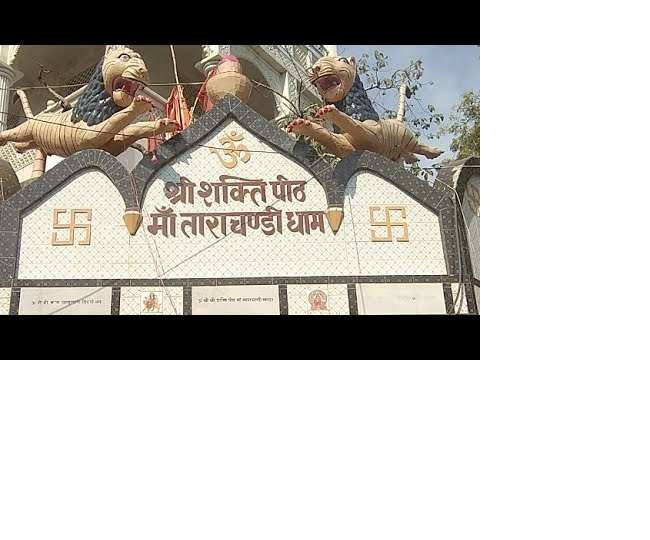 मां ताराचंडी और मां पनियारी देवी समेत बिहार के इन मंदिरों में नहीं ...