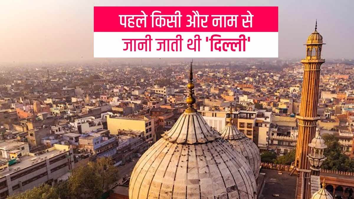 Delhi History Timeline delhi-history-timeline