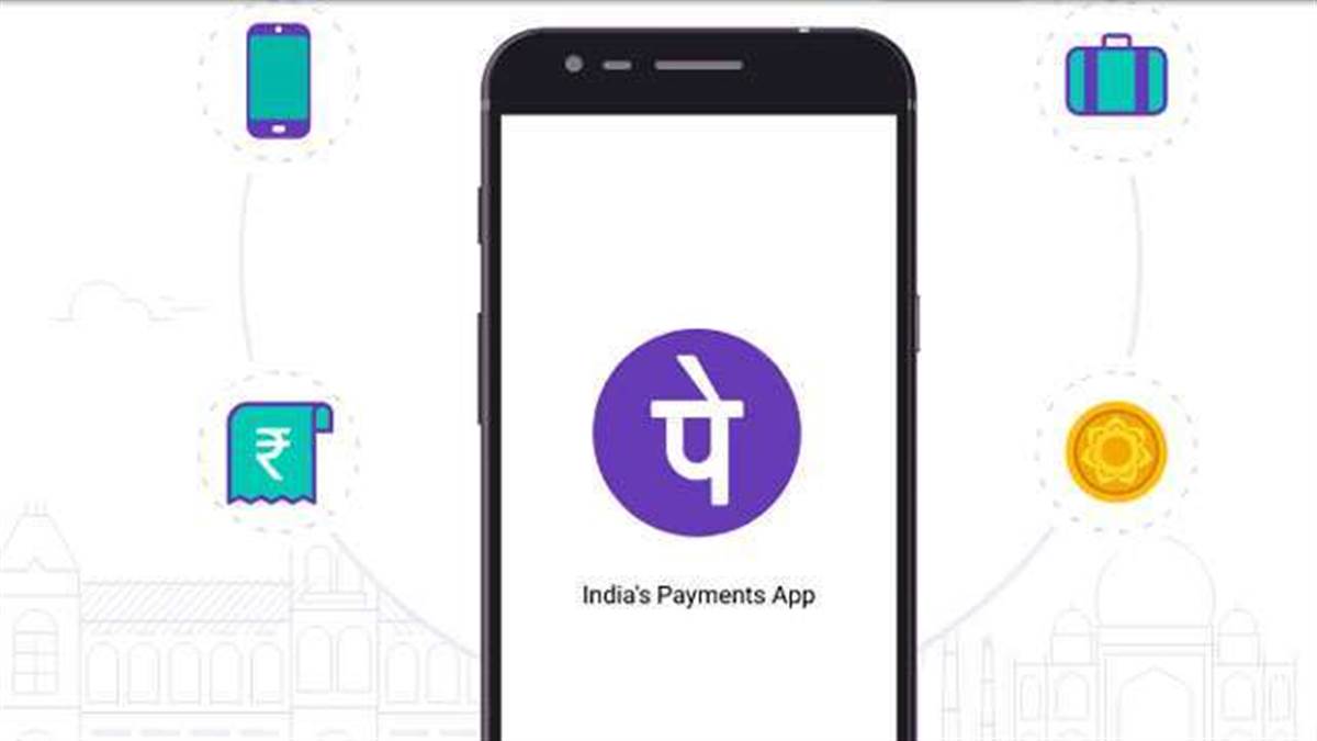 Phone Pe कैसे करें Block, जब मोबाइल हो जाये गुम, जानिए पूरा तरीका - How ...