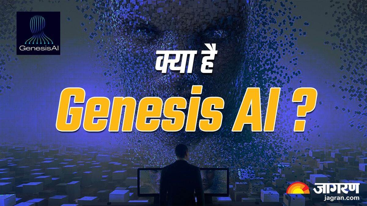 क्या है Google Genesis AI, चंद मिनट में फैक्ट चेक के साथ तैयार करेगा ...