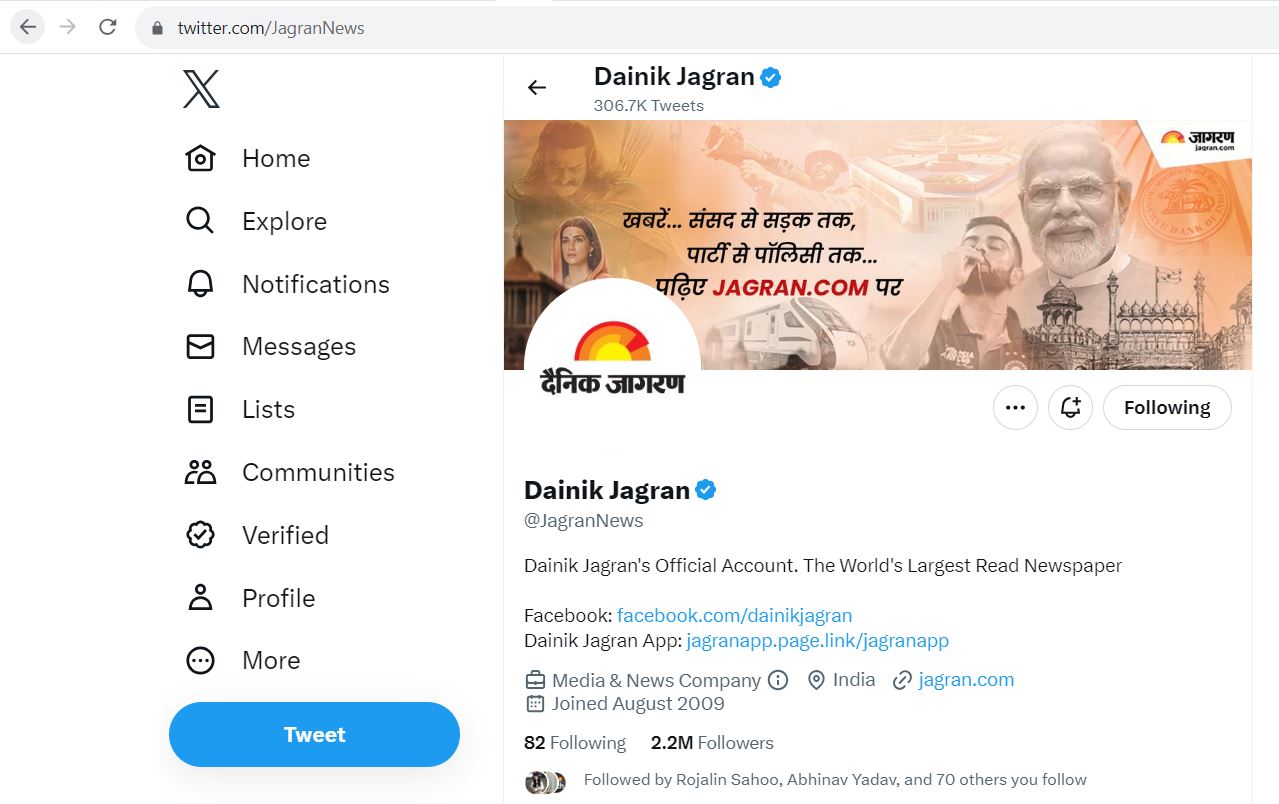 Twitter पर ब्लू बर्ड की जगह आया नया X लोगो, डैशबोर्ड होने लगा ब्लैक ...