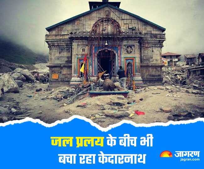 केदारनाथ...Kedarnath - All you need to know about Kedarnath history of ...