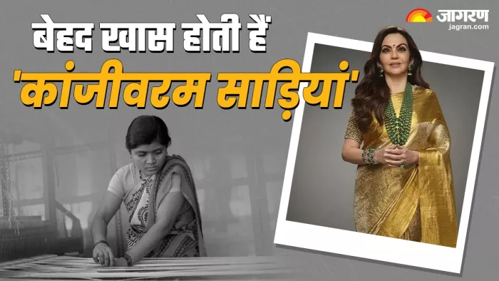 Kanjivaram Silk Saree की बुनाई में होता है सोने-चांदी के तार का ...