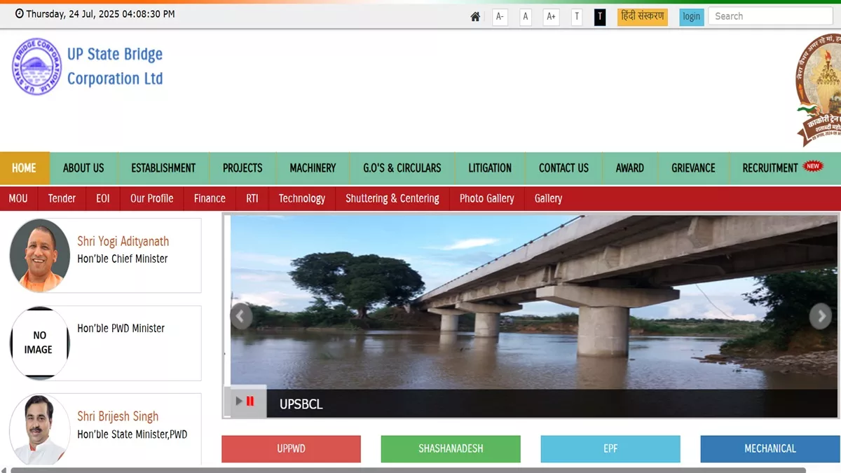 UPSBC Recruitment 2025: असिस्टेंट इंजीनियर के पदों पर निकली भर्ती, जल्द ...