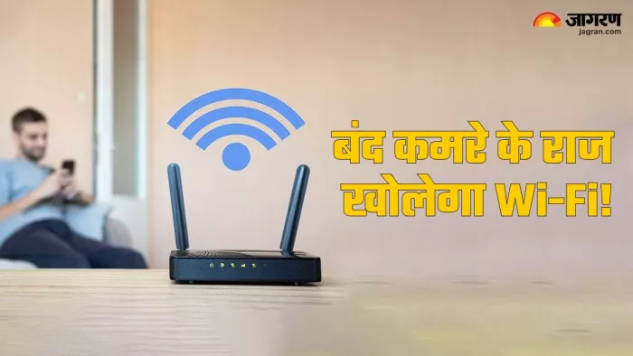 कमरे में कौन-क्या कर रहा है Wi-Fi से चल जाएगा पता, नई WhoFi टेक्नोलॉजी के बारे में जानें सबकुछ ...