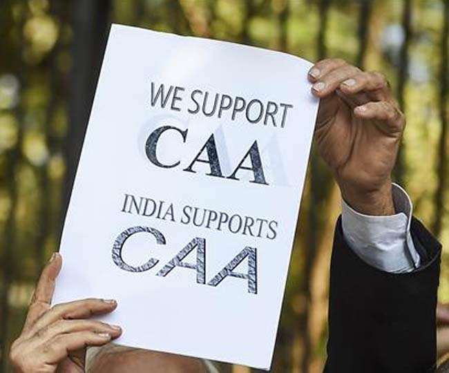 सीएए के नियम बनकर तैयार, कोरोना का कहर कम होते ही शुरू हो जाएगी लागू ...