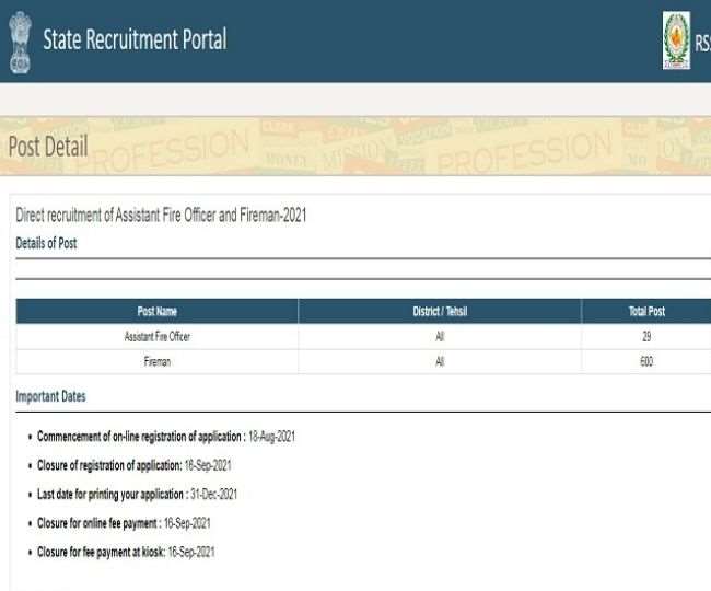 RSMSSB Fireman Vacancy 2021: फायरमैन और असिस्टेंट फायर ऑफिसर की 629 ...